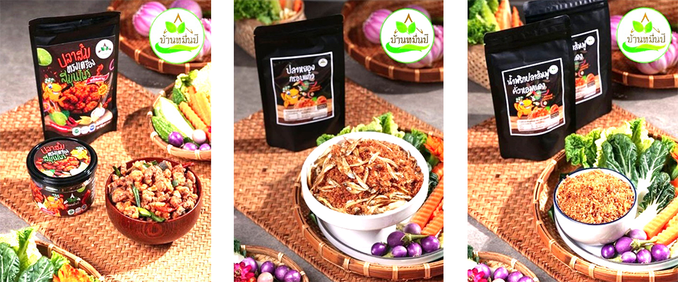 Contact Ban Muen Pee – สวัสดี